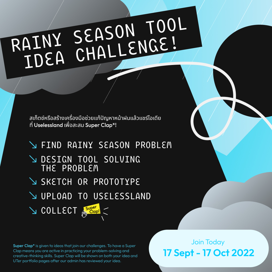 Uselessland - Anyone can create